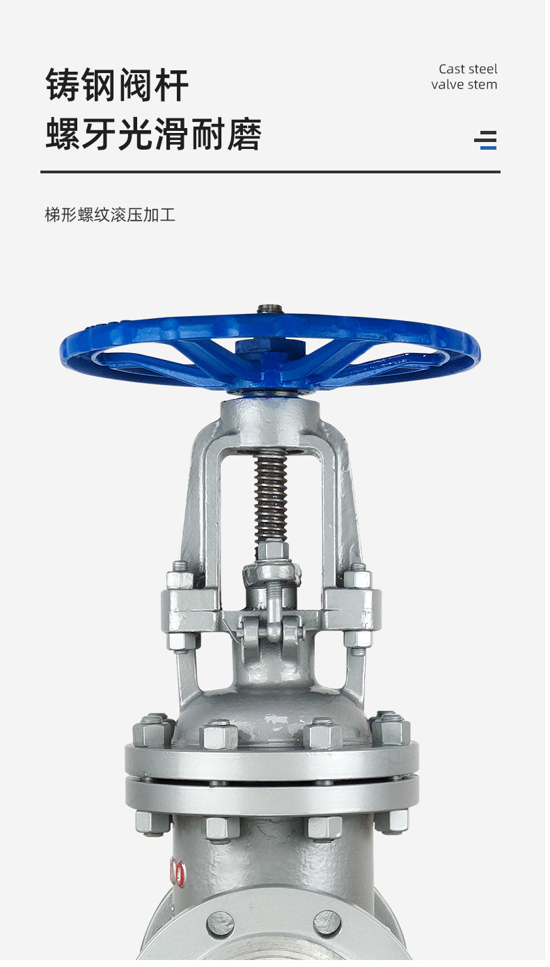 Z41H-16C/25C铸钢法兰闸阀蒸汽导热油高温阀门手轮明杆铸钢闸阀-阿里巴巴