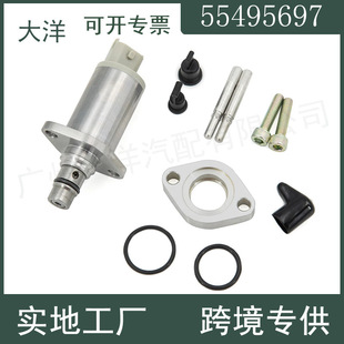 适用于卡罗拉全新SCV计量阀燃油计量单元阀294200-0L010 55495697-阿里巴巴