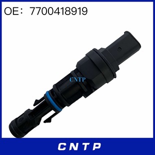7700418919适用雷诺汽车里程表传感器咪表传感器转速8200033016-阿里巴巴