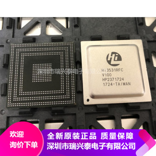 海思 HI3531RFCV100 BGA HI3531 原装现货 代理直销 全新 芯片-阿里巴巴