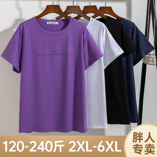 夏季半袖T恤大码女装200斤加肥加大短袖上衣时尚休闲240斤2XL-6XL-阿里巴巴