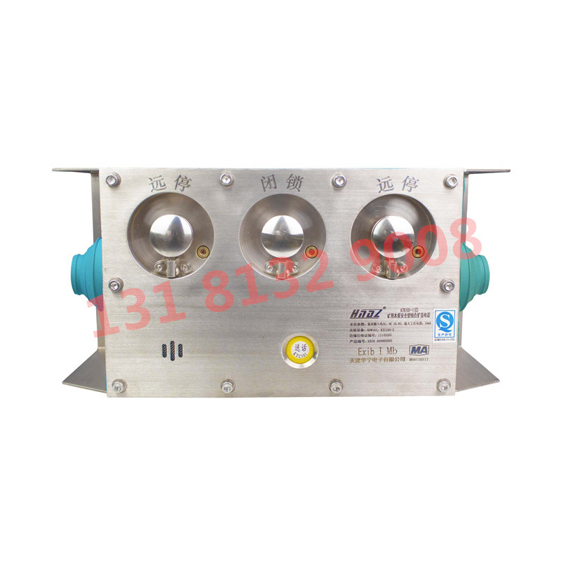 天津华宁KTK101-1(C)矿用本质安全型组合扩音电话井下通讯系统-阿里巴巴
