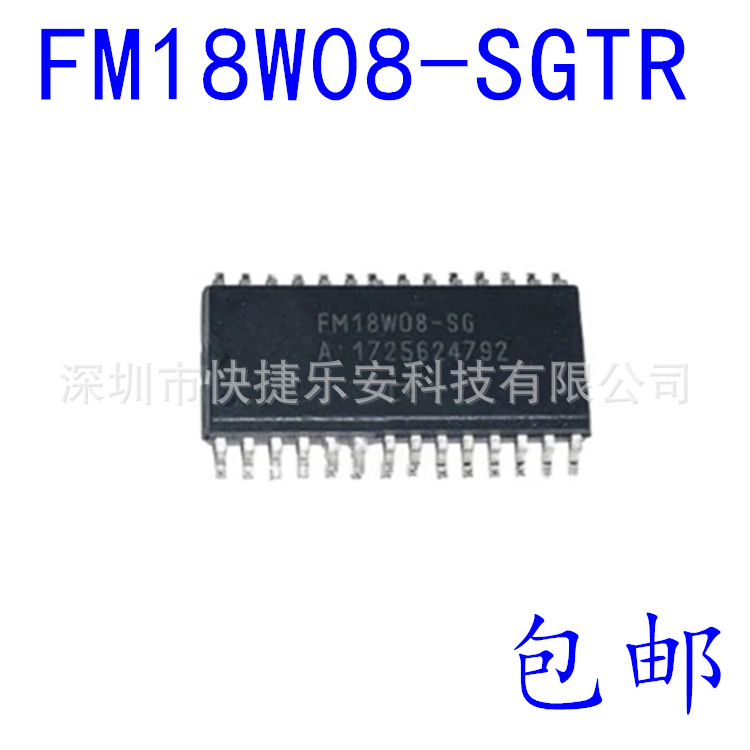 fm18w08-sgtr-fm18w08-sgtr批发、促销价格、产地货源 - 阿里巴巴