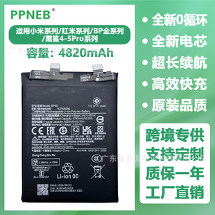 适用小米MIUI BP4A/小米9T/12S/13/14/红米K20 Pro/黑鲨5手机电池-阿里巴巴