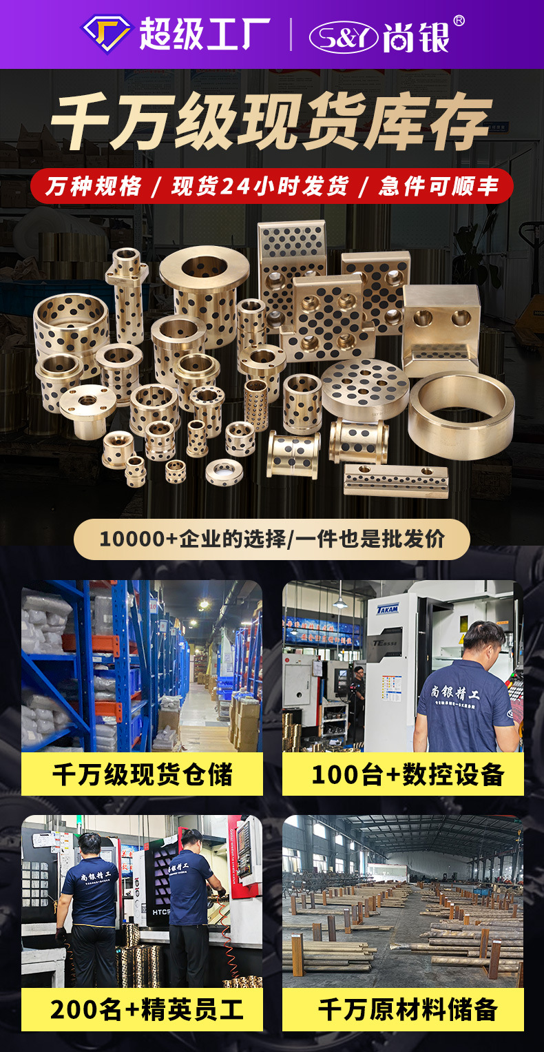 直线轴承石墨铜套自润滑耐磨铜套圆法兰无油衬套LMF非标定做轴套-阿里巴巴