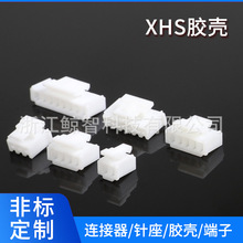xhs连接器-xhs连接器批发、促销价格、产地货源 - 阿里巴巴