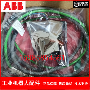 全新 ABB机器人 3HAC035802-001 柜内示教器连接线 议价-阿里巴巴