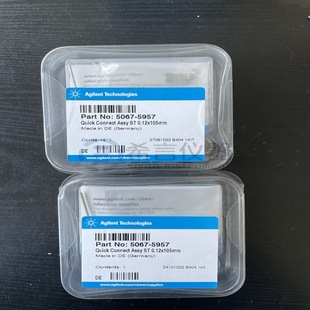 5067-5957 安捷伦带预先固定毛细管的快速连接接头组件-阿里巴巴
