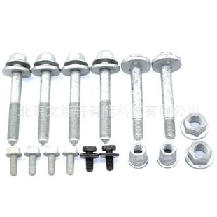 适用于皮卡螺丝后桥拉杆调整CBLTN364AA 06508486AA 06508487AA-阿里巴巴