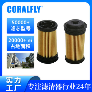 柴油机排气处理液筒式滤芯81.15403-6151 UF101 U5001KIT滤芯定制-阿里巴巴