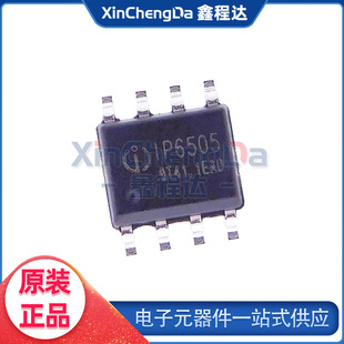 IP6505 IP6505T ESOP-8 各种快充协议DCP/QC2.0/QC3.0英集芯 原装-阿里巴巴