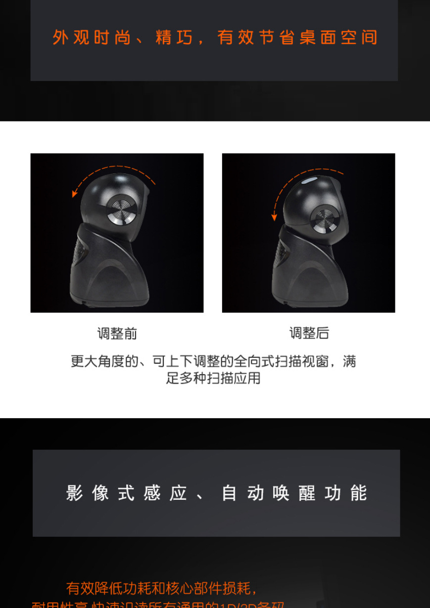 mindeo民德MP725二维码扫描平台超市便利店支付收款扫描器扫码枪-阿里巴巴