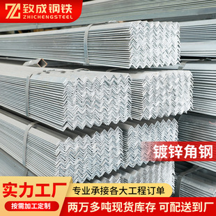 现货镀锌角钢50*50*5 角钢Q235B等边角钢建筑工程用国标热轧角钢-阿里巴巴