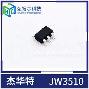 杰华特 JW3510 微功率隔离式反激式转换器芯片IC SOT23-5封装-阿里巴巴