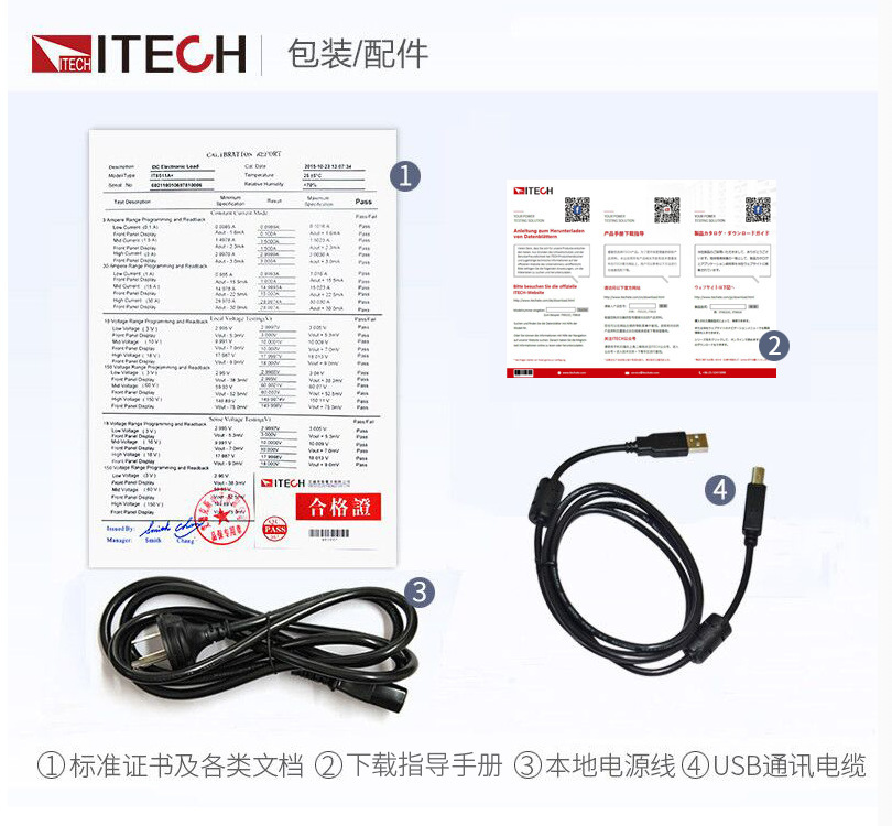 ITECH艾德克斯高性能三路可编程直流电源IT6332A/B可调电源6322C-阿里巴巴