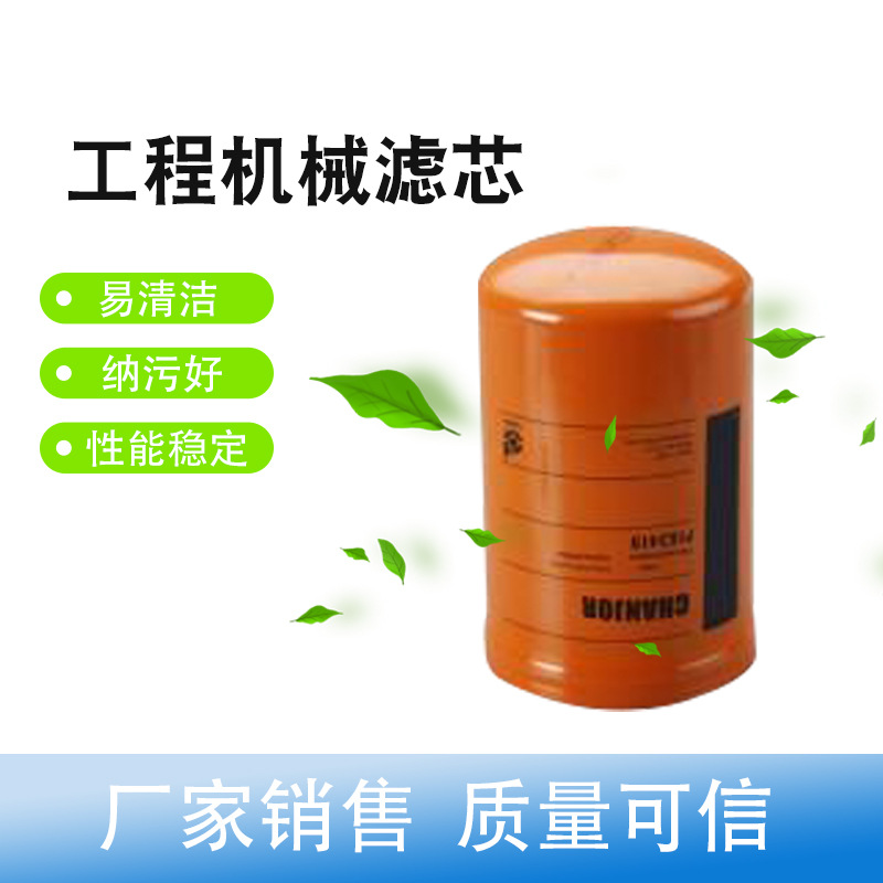直销生产 三一重工60186788 呼吸阀滤芯 机油滤芯 液压滤芯-阿里巴巴