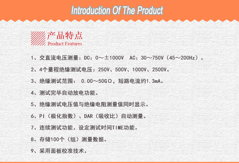 胜利仪表 60G/60H/60F绝缘电阻测试仪绝缘电阻表数字兆欧表-阿里巴巴