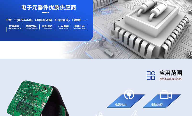 DG2750DN-T1-E4 QFN-10 模拟开关 多路复用器 接口 电子元器件-阿里巴巴