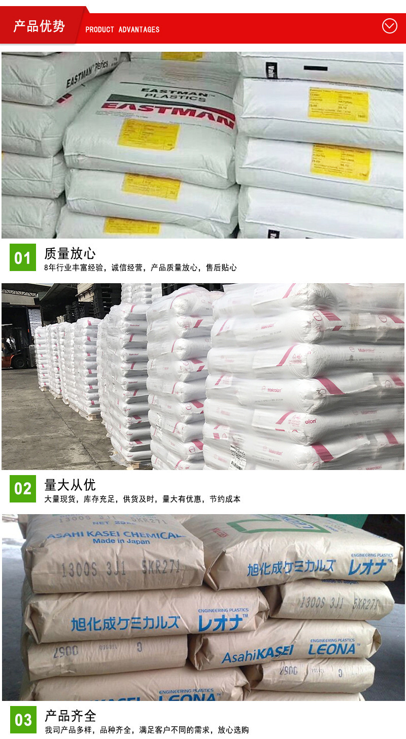 电木粉台湾长春T375HF / T200HF注塑级 耐高温 阻燃 电子电器应用-阿里巴巴
