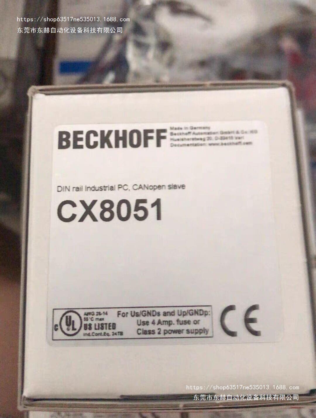 BECKHOFF 倍福模块CX7000全新原装正品议价-阿里巴巴