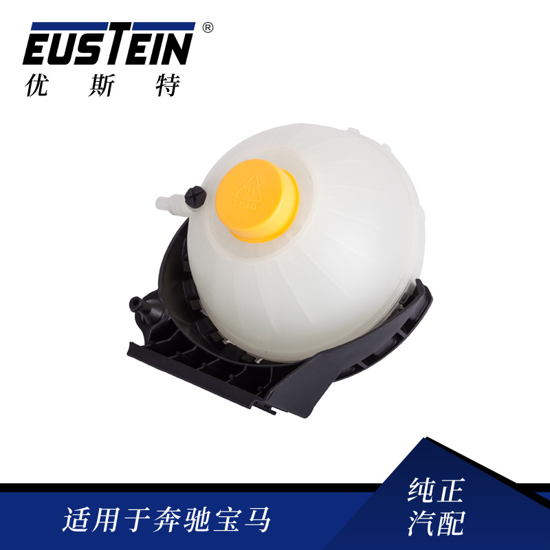 现货适用于宝马F30膨胀水壶17137609469 17137642158冷却液副水壶-阿里巴巴