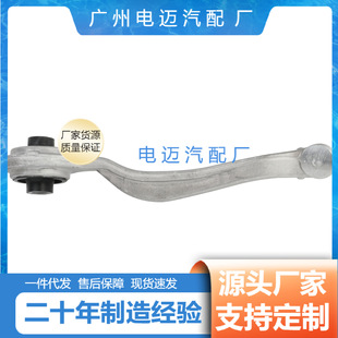 2203304411前悬挂下摆臂R适用于奔驰W220-阿里巴巴