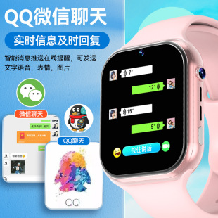 M95T(子腾园)5G全网通支付学生快充微信QQ双摄像头T95电话手表-阿里巴巴