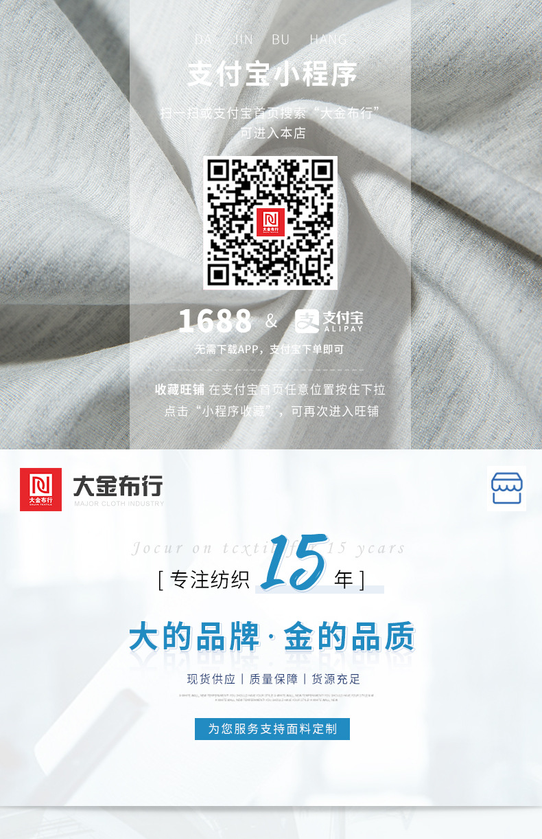 40S支锦棉罗马布 380G弹力罗马面料 西装校服31888阔腿裤针织面料-阿里巴巴