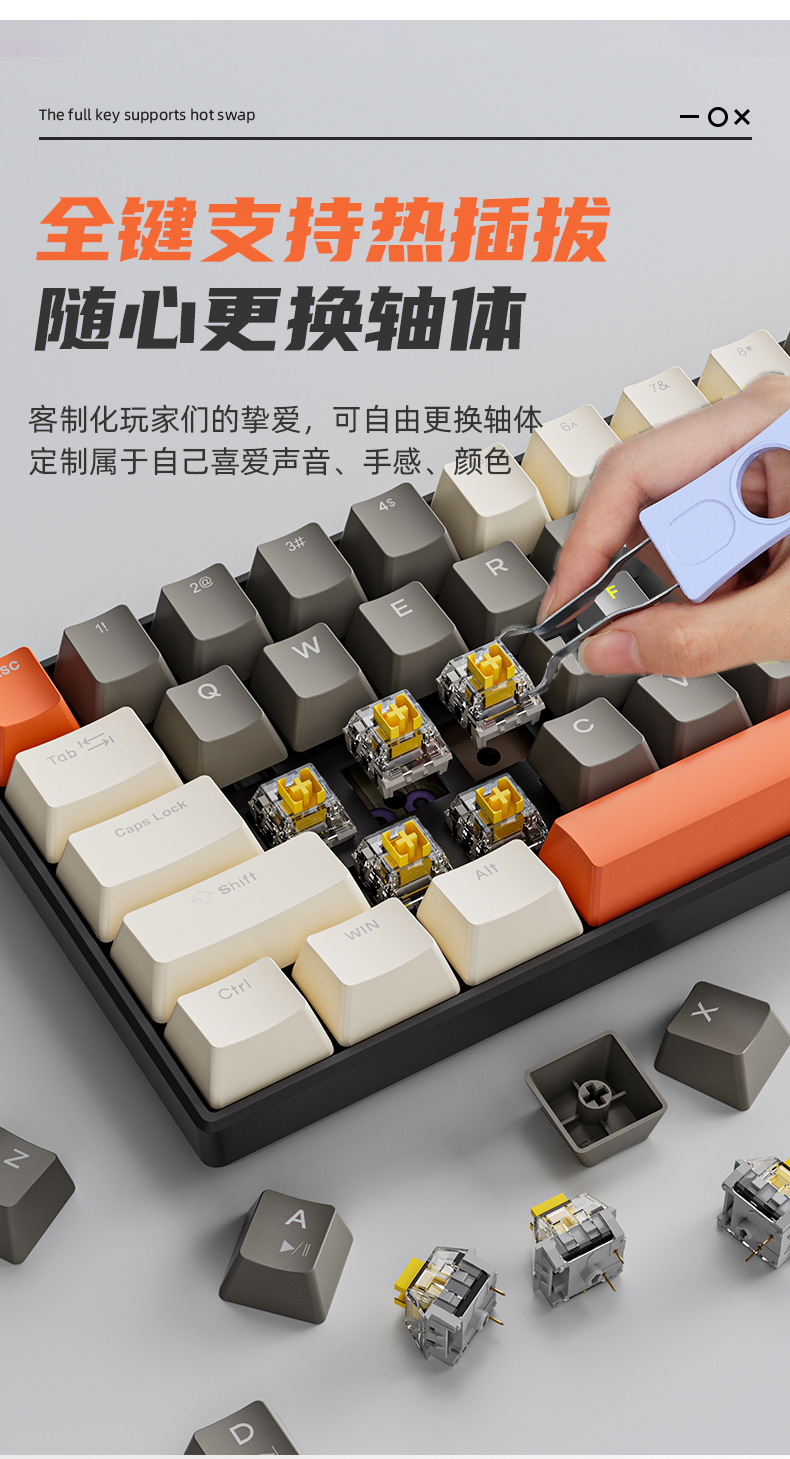 裂纹K780电竞机械键盘 热插拔客制化RGB拼色电脑游戏有线俄语键盘-阿里巴巴