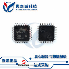 ATMEGA48PB-AN，集成电路（IC） > 嵌入式 - 微控制器，ATMEGA48PB-AN规格参数，ATMEGA48PB-AN厂家/品牌/封装批号/价格 - 阿里巴巴