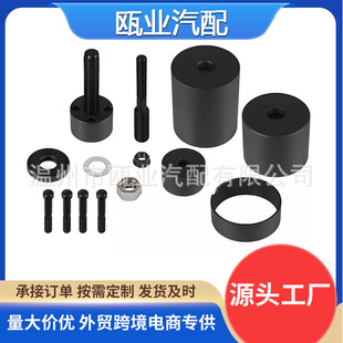 JDG-954B适用约翰迪尔曲轴齿轮和前曲柄油封安装器JDG954B ST-270-阿里巴巴