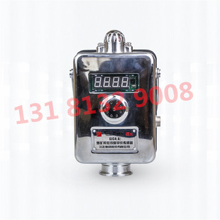 三正GJC4(A)煤矿用低浓度甲烷传感器485/频率/电流三合一信号输出-阿里巴巴