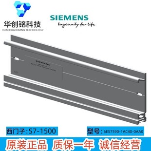 全新正品SIEMENS 西门子 6ES7590-1AC40-0AA0 S7-1500模块-阿里巴巴