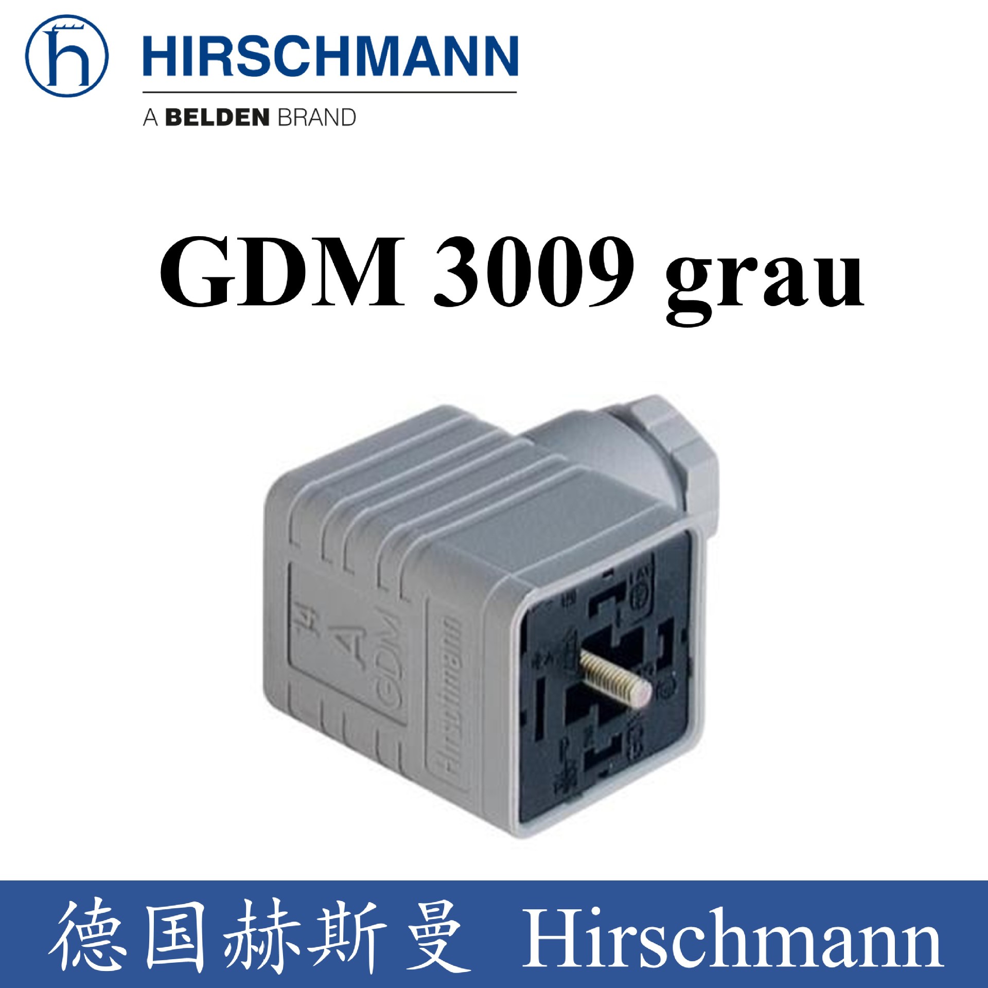 德国Hirschmann赫斯曼液压电磁阀传感器插头A型连接器GDM 3009灰-阿里巴巴