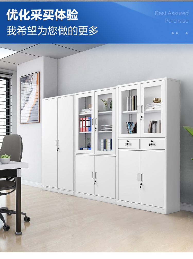 铁皮办公室文件柜钢制档案资料柜财务凭证柜带锁抽屉矮柜储物书柜-阿里巴巴