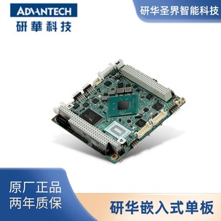 研华小尺寸嵌入式单板PCM-3365EW-S9A1E,PCL-104和PC/104扩展接口-阿里巴巴