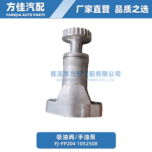 【可拍】挖掘机吸油阀 1052508 4W0788 105-2508-阿里巴巴