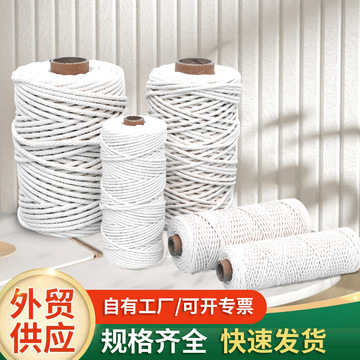 棉绳棉线绳 手工diy材料挂毯编织线涤棉捆绑绳粽子绳束口装饰棉绳-阿里巴巴