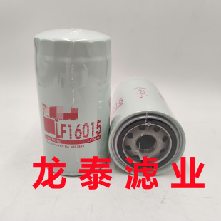工程矿山机械配件发电机组油水分离滤芯滤清器过滤器LF16015滤芯-阿里巴巴