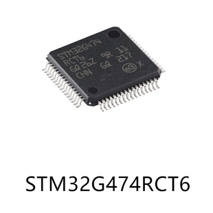 原装STM32G474RCT6 LQFP-64电子元器件贴片32位微控制器MCU芯片-阿里巴巴
