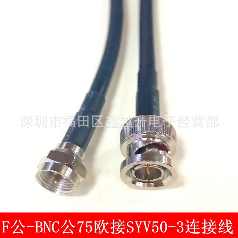 SMA公转N型/BNC/F公/TNC公转TNC射频同轴延长线接SYV50-3馈线电缆-阿里巴巴
