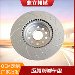 莱州市鼎立机械有限公司_阿里巴巴旺铺