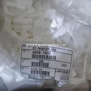 SUMITOMO/住友6098-7892原装正品连接器-阿里巴巴