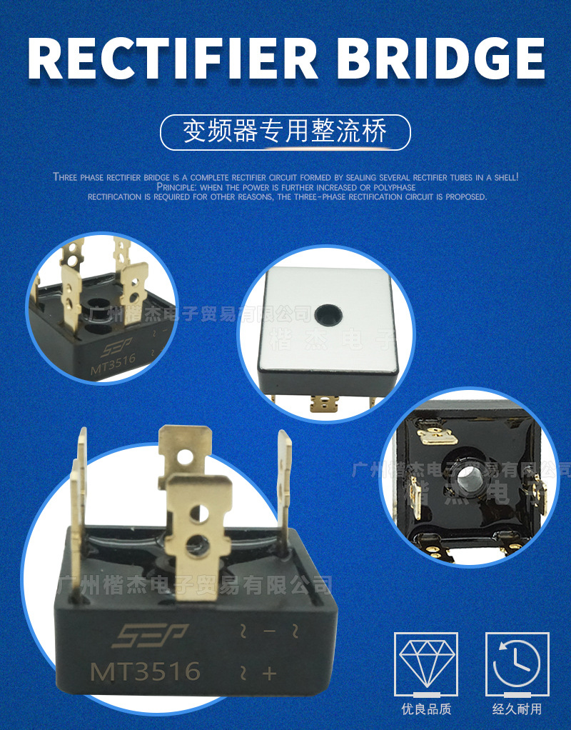 三相整流桥堆 MT3516A 36MT160 35A1600V适配器 变频器专用桥 5脚-阿里巴巴