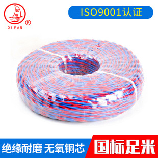 ZCN-RVS双绞线 阻燃耐火铜芯电线 起帆国标-阿里巴巴