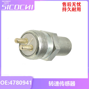 挖机配件适用沃尔沃A20C A25C A30C转速传感器速度感应塞4780941-阿里巴巴