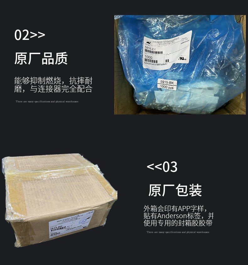 安德森Anderson代理镀银端子5915-BK原装正品100%现货-阿里巴巴