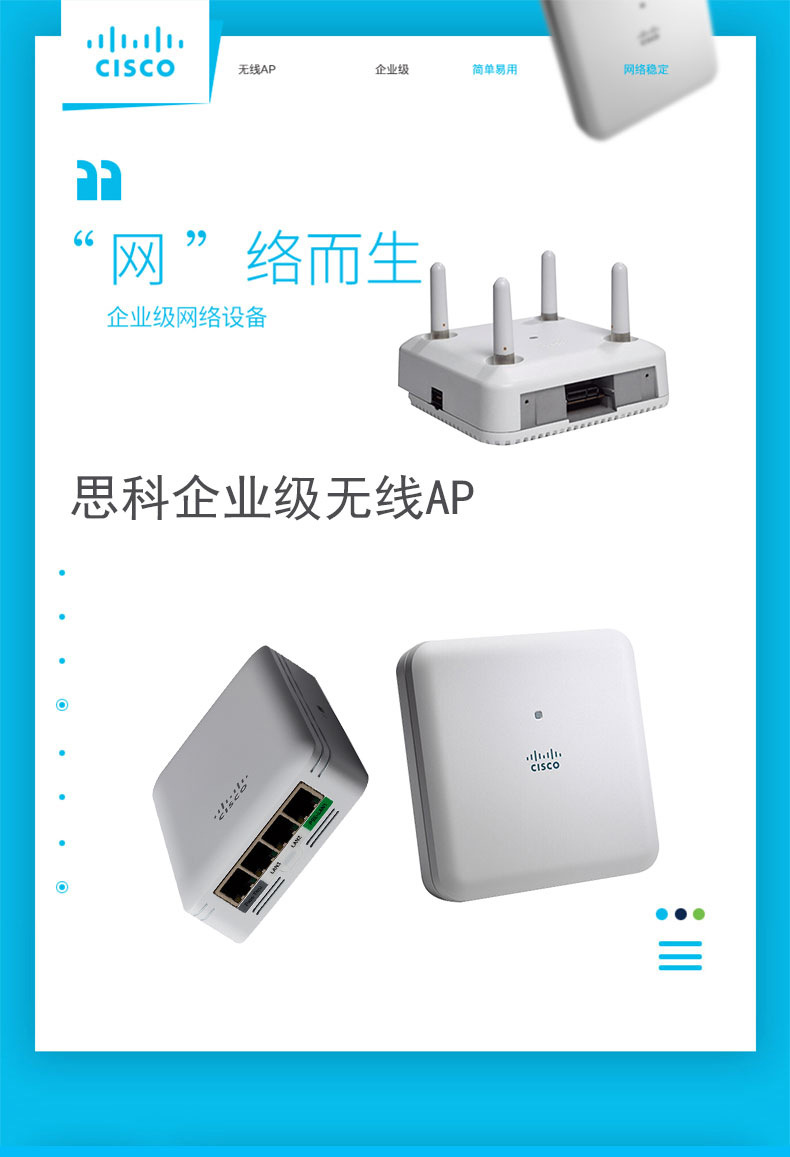 思科C9115AXI-H/9105/9120/9130AXI-H企业无线AP正品WiF6-阿里巴巴