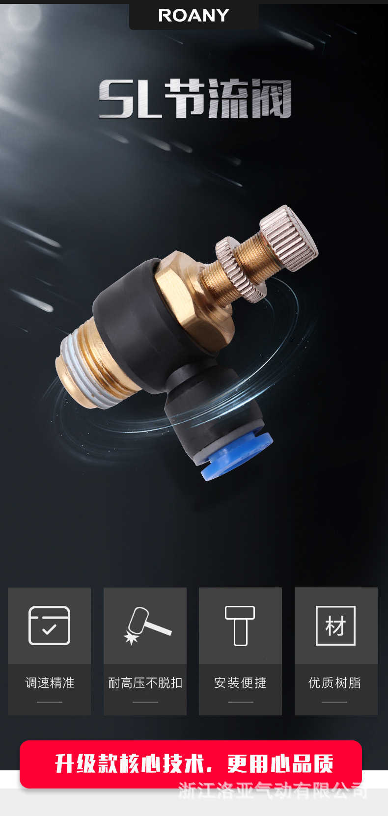 气动调速单向限流气缸节流阀SL4-M5/6-01/8-02/10-03/12气管接头-阿里巴巴