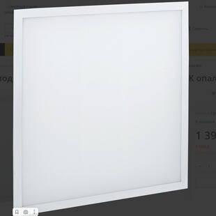 led600*600平板灯底面板灯595*595工程专用吸顶灯可调光高亮度-阿里巴巴